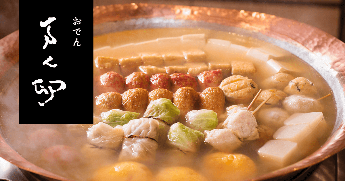 Manwu | Tokyo Garden Terrace Kioicho